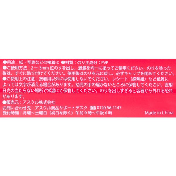 物品 アスクル オリジナルスティックのり 約10g 1箱 20本入 オリジナル yoshiyuki0804.sub.jp