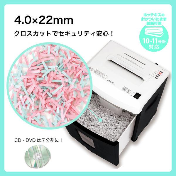 アスカ Asmix シュレッダー クロスカット A4 33L 最大20枚細断 S90C オートリバース メディア細断可 :NA24350:LOHACO Yahoo!店 - 通販 - Yahoo ...