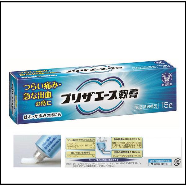 プリザエース軟膏 15g 3箱セット 大正製薬 痔 はれ かゆみ 塗り薬【指定第2類医薬品】 :NJ04972:LOHACO Yahoo!店 - 通販 - Yahoo!ショッピング