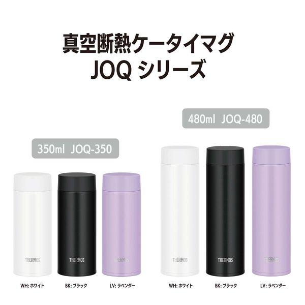 【セール】サーモス（THERMOS） 真空断熱ケータイマグ 480ml ラベンダー JOQ-480 LV 1個 ECO :NJ10668:LOHACO Yahoo!店 - 通販 - Yahoo ...