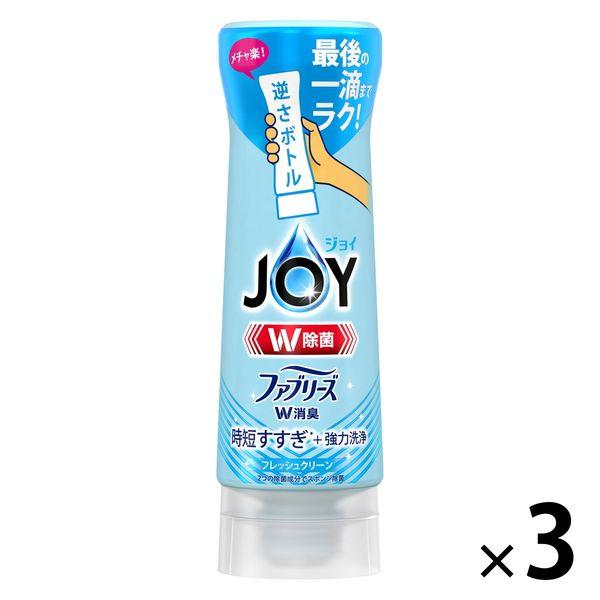 ジョイ JOY W除菌 食器用洗剤 W消臭 逆さボトル フレッシュクリーン 本体 290mL 1セット（3個） P&G :NK99621:LOHACO Yahoo!店 - 通販 - Yahoo ...