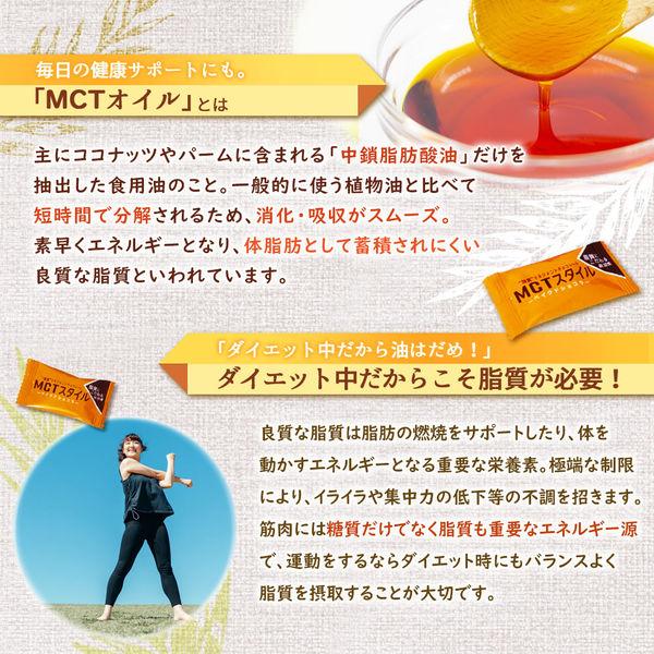 MCTスタイル ベイクドショコラ 141g 1袋 森永製菓 チョコレート 信用