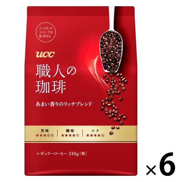 【コーヒー粉】UCC上島珈琲 職人の珈琲 あまい香りのリッチブレンド 1ケース（240g×6袋入） :PN07742:LOHACO Yahoo!店 - 通販 - Yahoo!ショッピング