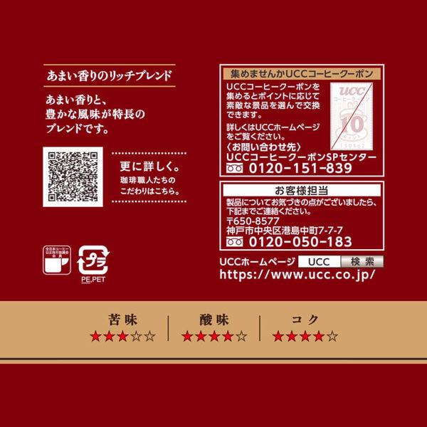 【コーヒー粉】UCC上島珈琲 職人の珈琲 あまい香りのリッチブレンド 1セット（240g×3袋） :PN07743:LOHACO Yahoo!店 - 通販 - Yahoo!ショッピング