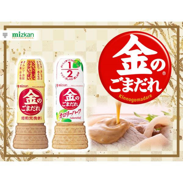 ミツカン 金のごまだれ カロリーハーフ 250ml 6本 :U396017:LOHACO Yahoo!店 - 通販 - Yahoo!ショッピング
