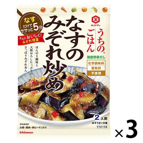 キッコーマン うちのごはん なすのみぞれ炒め 135g 3個 :X915283:LOHACO Yahoo!店 - 通販 - Yahoo!ショッピング