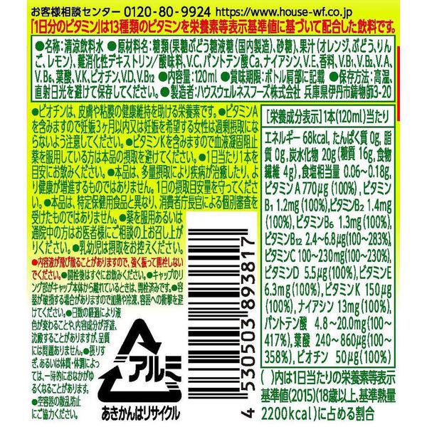 PERFECT VITAMIN 1日分のビタミン 食物繊維 1セット（30 本）ハウスウェルネスフーズ 栄養ドリンク :X991477:LOHACO Yahoo!店 - 通販 - Yahoo ...