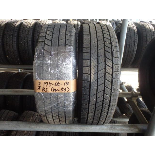 ブリザック VRX3 中古 スタッドレスタイヤ 冬タイヤ 175/65R14 2本のみ BS ブリヂストン ブリザックVRX3 2021年製 175-65-14 14インチ : y ...
