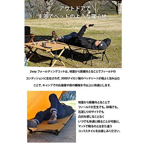 WAQ 2WAY フォールディング コット タンカラー 折りたたみ式コット WAQ-COT01 ハイ/ロー切替可能 (タン) (タン) :s-4589825630235-20220920 ...