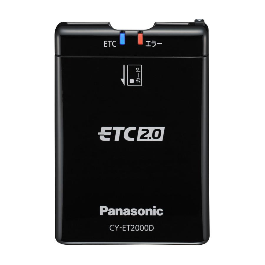 パナソニック(Panasonic) ETC2.0 (DSRC) 車載器 【ナビ連動型】 CY-ET2000D : b017w54bk0-ad9ic5k7t6nty-20250131 ...