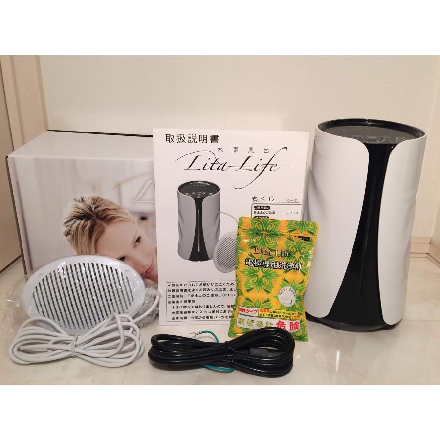 WCJ 水素風呂リタライフ Lita Life : MahanA Elua - 通販 - Yahoo!ショッピング