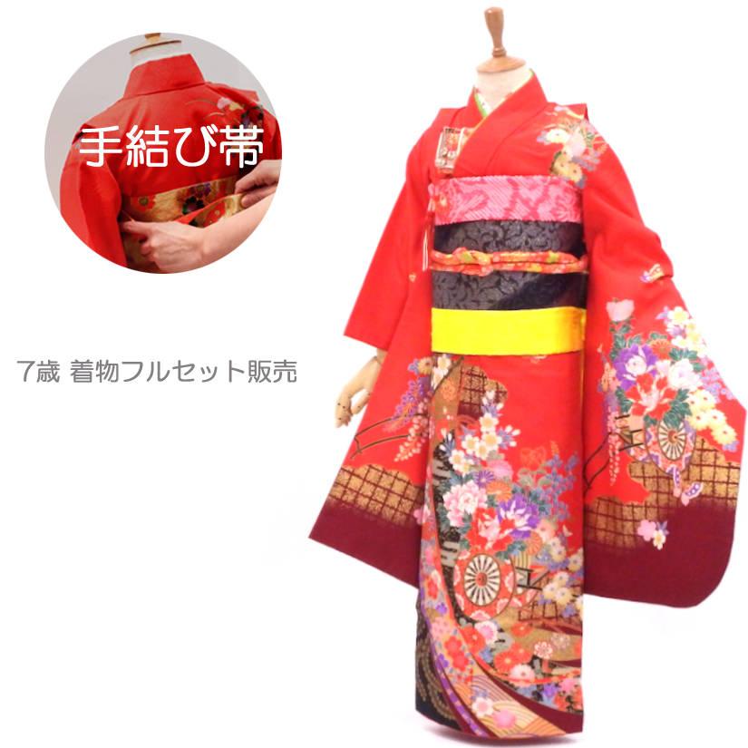 七五三 フルセット 7歳 格調高き古典へのいざない【販売】【中古】身長約109から115cm : 7-936 : 舞衣夢 - 通販 - Yahoo!ショッピング