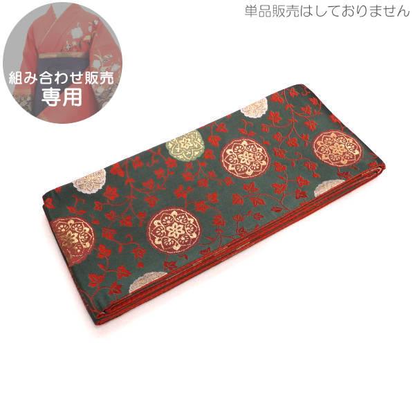 袴帯 袴用着物のセットでのみ購入できます 和柄の落ち着いたグリーン リバーシブルで使えます : 舞衣夢 - 通販 - Yahoo!ショッピング