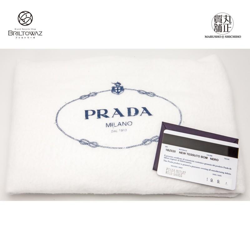 PRADA プラダ アウトレット キルティングナイロン バックパック PRADA プラダ アウトレット キルティングナイロン バックパック