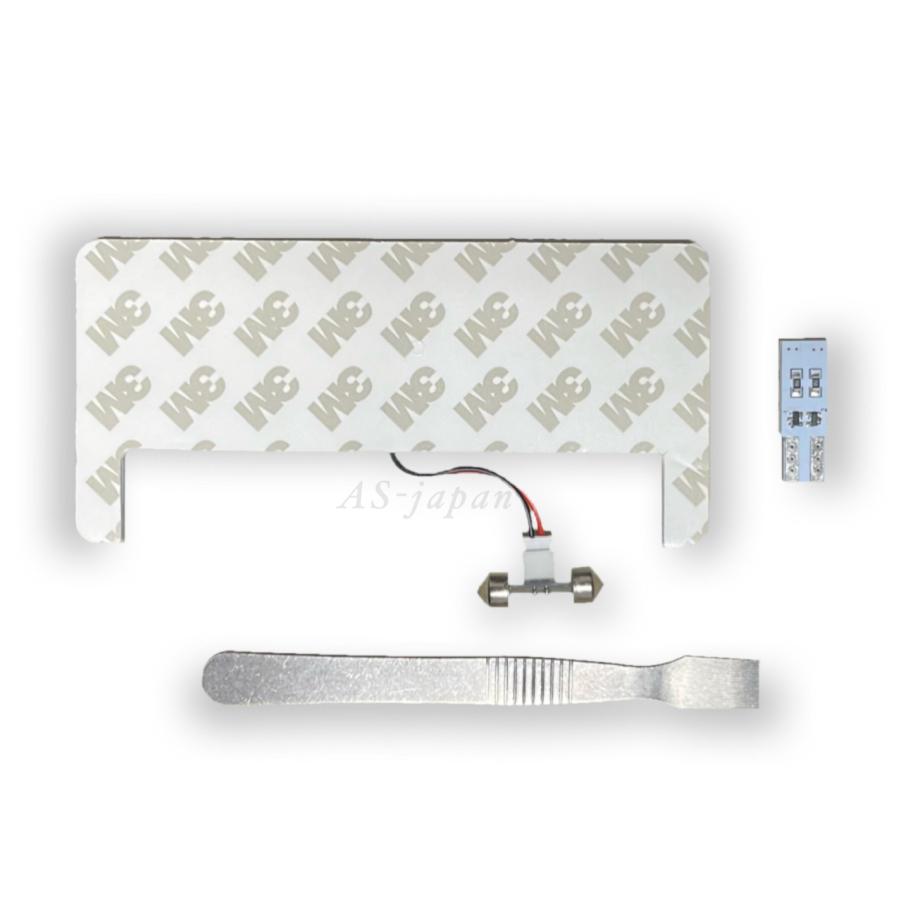 アクア AQUA トヨタ MXPK10 /MXPK11/ MXPK15/ MXPK16 専用設計 純白光 LED ルームランプ セット 高輝度 3chip SMD 6000K 2021年7月 ...