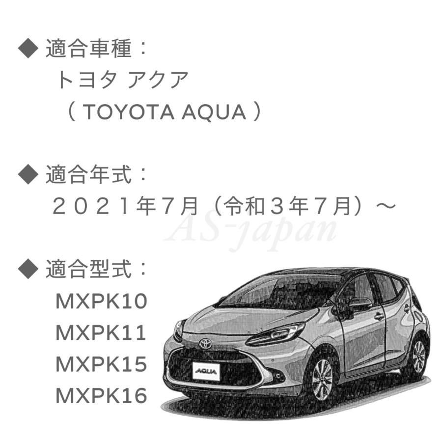 AQUA トヨタ アクア MXPK10 /MXPK11/ MXPK15/ MXPK16 専用設計 純白光 LED ルームランプ セット 高輝度 3chip SMD 6000K 2021年7月 ...