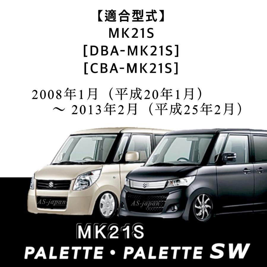 スズキ パレット パレットSW MK21S 専用設計 インテリア ラバーマット コンソール ドアポケットマット 蓄光☆ ドレスアップ カスタム パーツ : ワイマックス ヤフー店 - 通販 ...