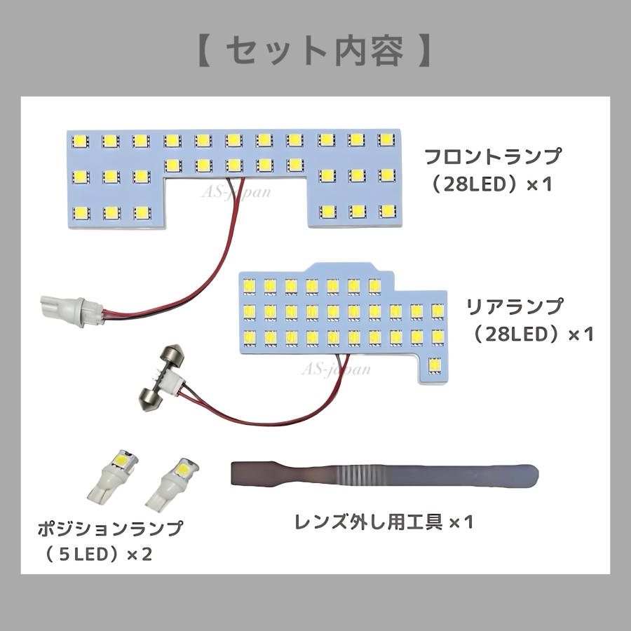 スズキ エブリィ DA17W DA17V LEDルームランプ 標準ルーフ車 専用設計 純正交換 純白光 高輝度 SMD 6000K ...