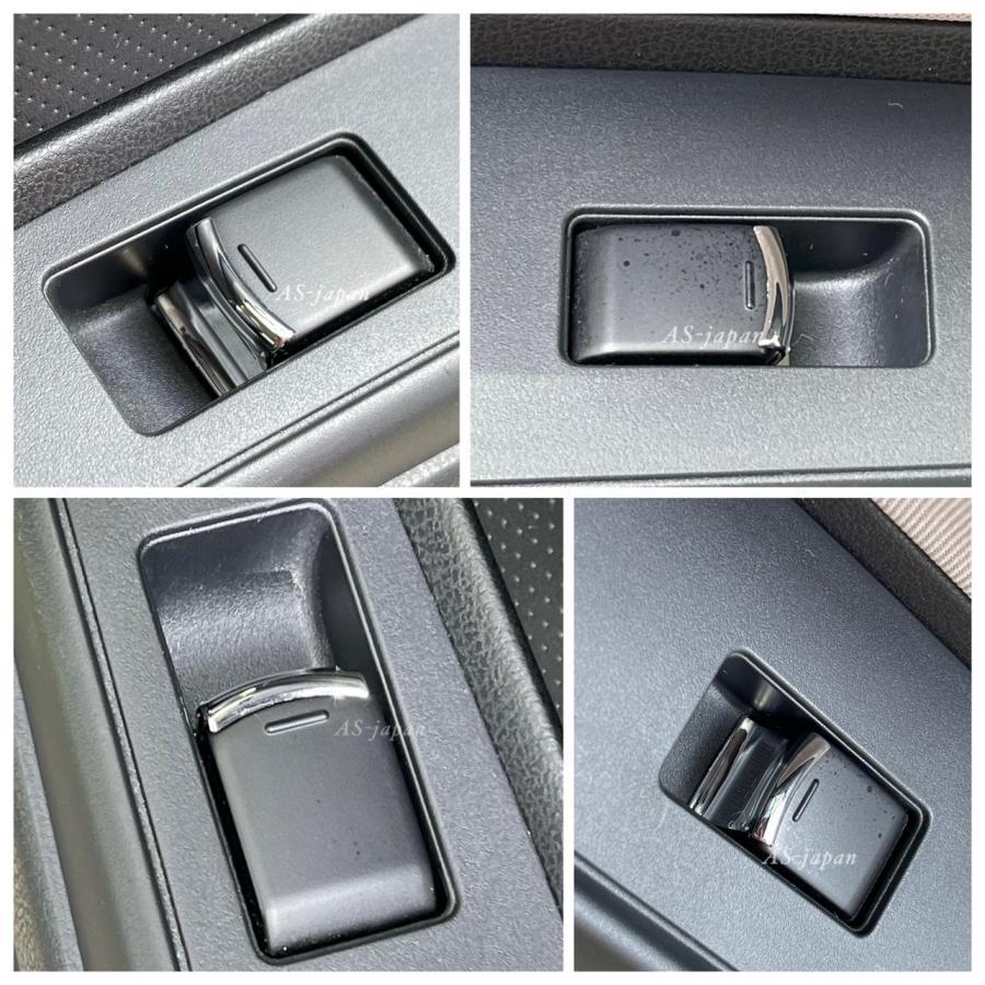 日産 デイズ DAYZ B21W B4#W系 パワーウインドウ スイッチ メッキ装飾カバー ガーニッシュ 車内 内装 インテリア ドレスアップ カスタム メッキ パーツ : ワイマックス ...