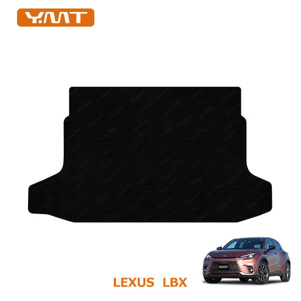 LEXUS LBX ラゲッジマット トランクマット YMTシリーズ : 10lbx-lug : Y・MT - 通販 - Yahoo!ショッピング
