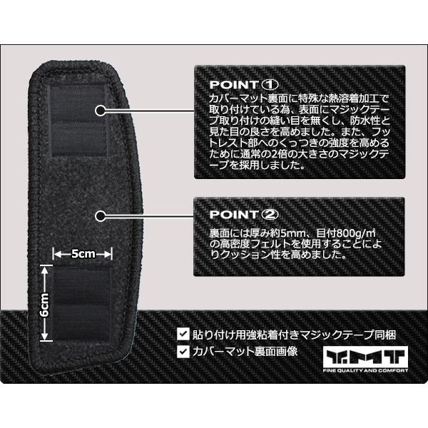 新型 10系シエンタ カーボン調ラバー製フットレストカバーマット YMT :10si-cb-fc:Y・MT - 通販 - Yahoo!ショッピング