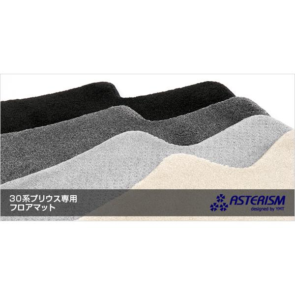 ASTERISMフロアマット 30系プリウス フロアマット 送料 : ast-pu30-5p : Y・MT - 通販 - Yahoo!ショッピング