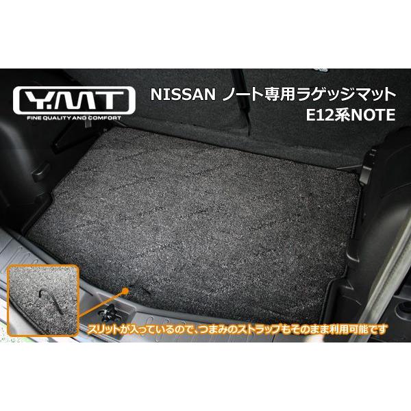 YMTフロアマット E12系ノート フロアマット+ラゲッジマット : Y・MT - 通販 - Yahoo!ショッピング