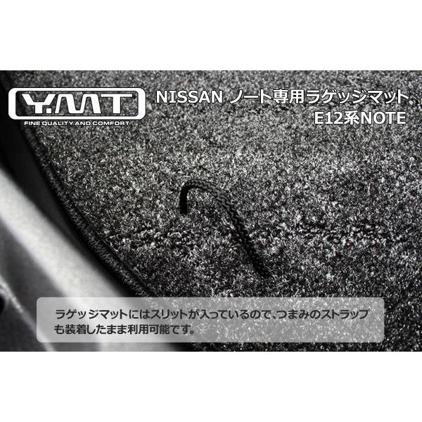 YMTフロアマット E12系ノート フロアマット+ラゲッジマット : Y・MT - 通販 - Yahoo!ショッピング