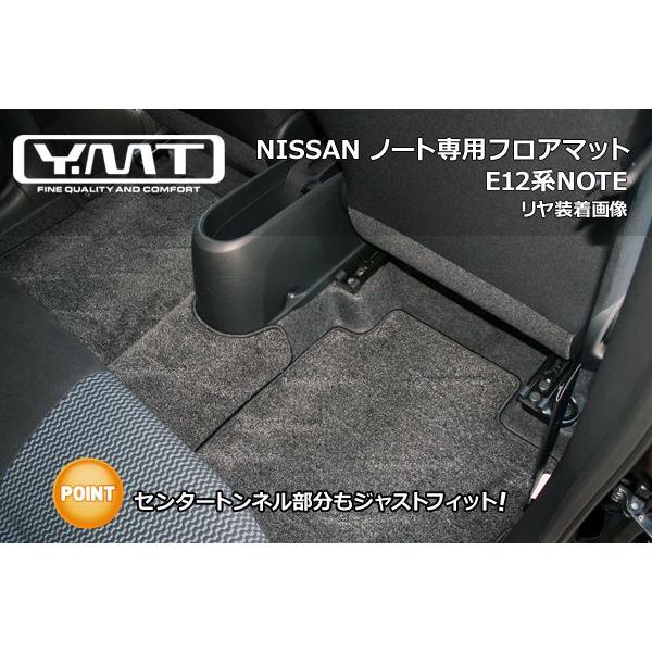 YMTフロアマット E12系ノート フロアマット : Y・MT - 通販 - Yahoo!ショッピング