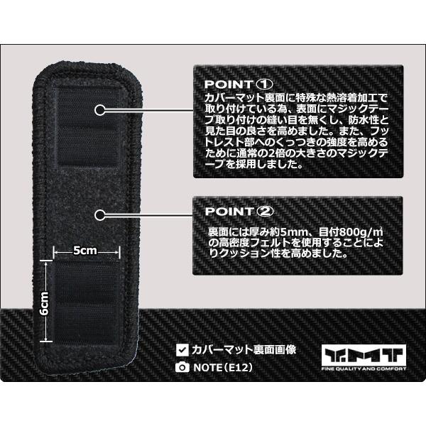 日産 ノート E12 フットレストカバーマット カーボン調ラバー note YMT製 送料無料 ガソリン e-POWER 対応 : Y・MT - 通販 - Yahoo!ショッピング