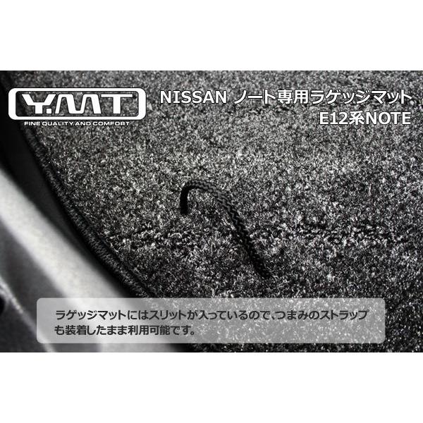 YMTフロアマット E12系ノート ラゲッジマット : Y・MT - 通販 - Yahoo!ショッピング