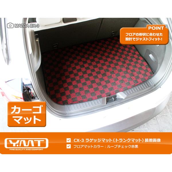 YMTフロアマット E13系ノート ラゲッジマット : Y・MT - 通販 - Yahoo!ショッピング