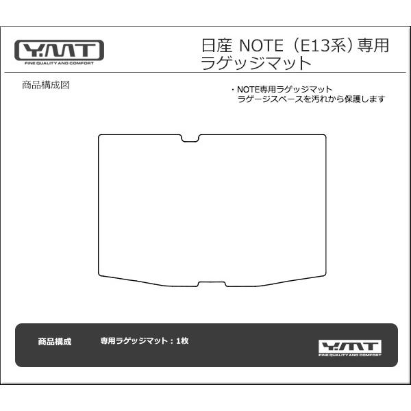YMTフロアマット E13系ノート ラゲッジマット : Y・MT - 通販 - Yahoo!ショッピング