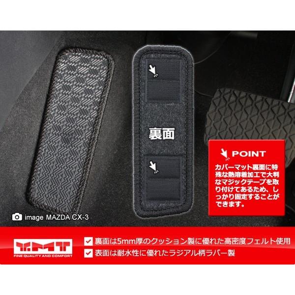 新型ノート ラバー製フットレストカバーマット E13系NOTE YMT製 送料無料 :E13-R-FC:Y・MT - 通販 - Yahoo!ショッピング