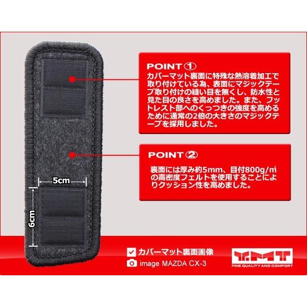 新型ノート ラバー製フットレストカバーマット E13系NOTE YMT製 送料無料 :E13-R-FC:Y・MT - 通販 - Yahoo!ショッピング