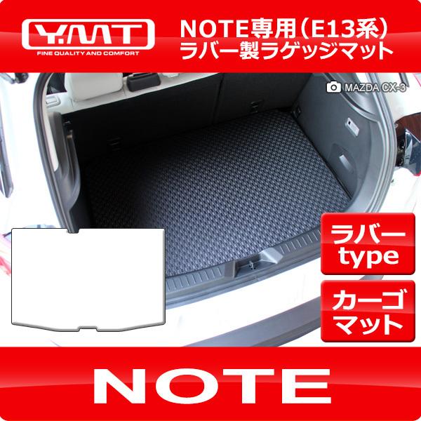 YMT E13系ノート ラバー製トランクマット（ラゲッジマット） : Y・MT - 通販 - Yahoo!ショッピング