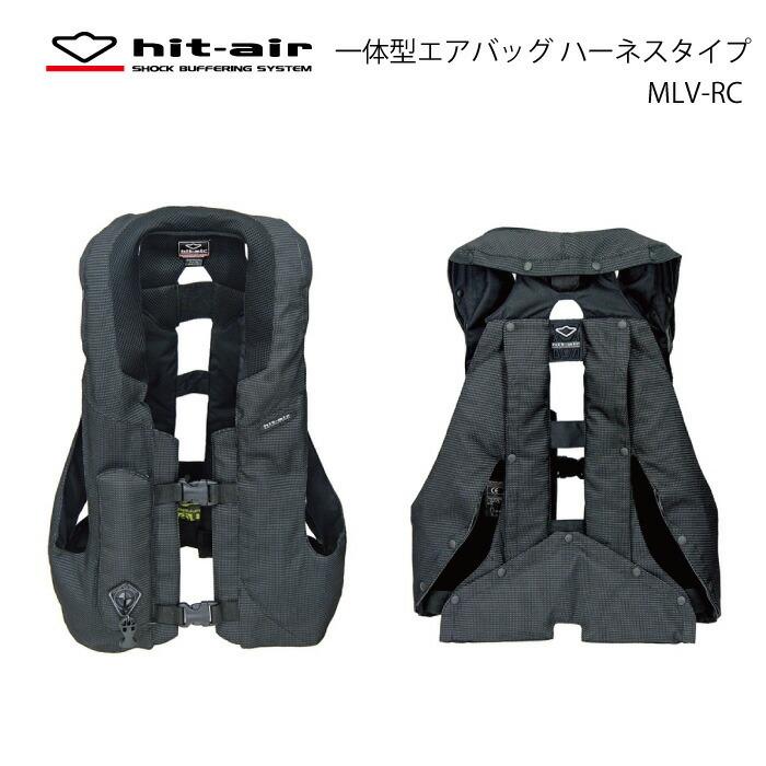 バイク エアバッグ ヒットエアー hit-air 安全 防御 プロテクター 【hit-air】MLV- RC 一体型エアバッグ ハーネス ...