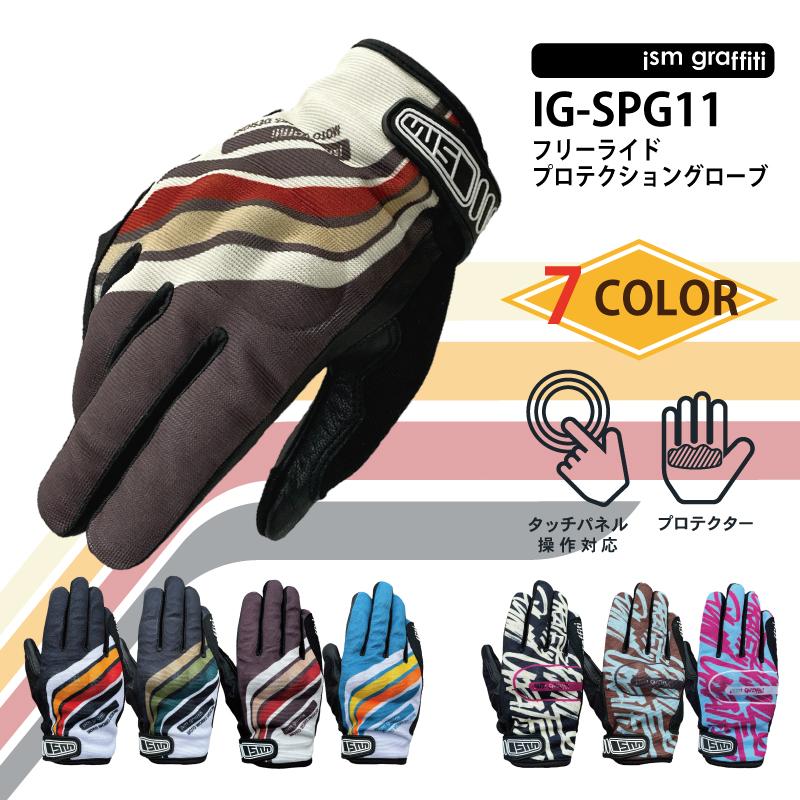 バイク グローブ 2025 春夏 3シーズン メッシュ プロテクター スマホ対応 革 フリーライド グラフィック 送料無料 メンズ レディース ...