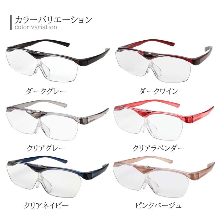 SMART EYE(スマートアイ) 拡大鏡1.6倍 ハネアゲタイプルーペ FSL-01 : 眼鏡類・雑貨類のワイ・エヌ・ジー - 通販 - Yahoo!ショッピング