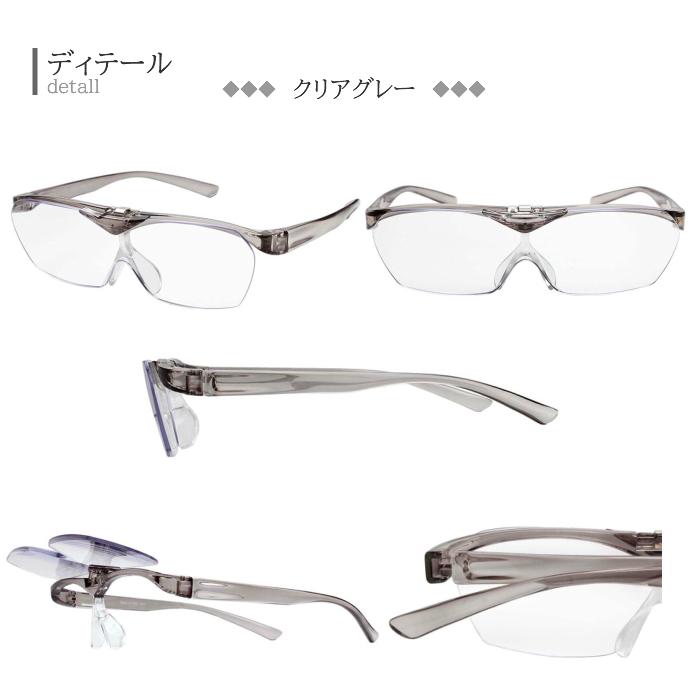 SMART EYE(スマートアイ) 拡大鏡1.6倍 ハネアゲタイプルーペ FSL-01 : 眼鏡類・雑貨類のワイ・エヌ・ジー - 通販 - Yahoo!ショッピング