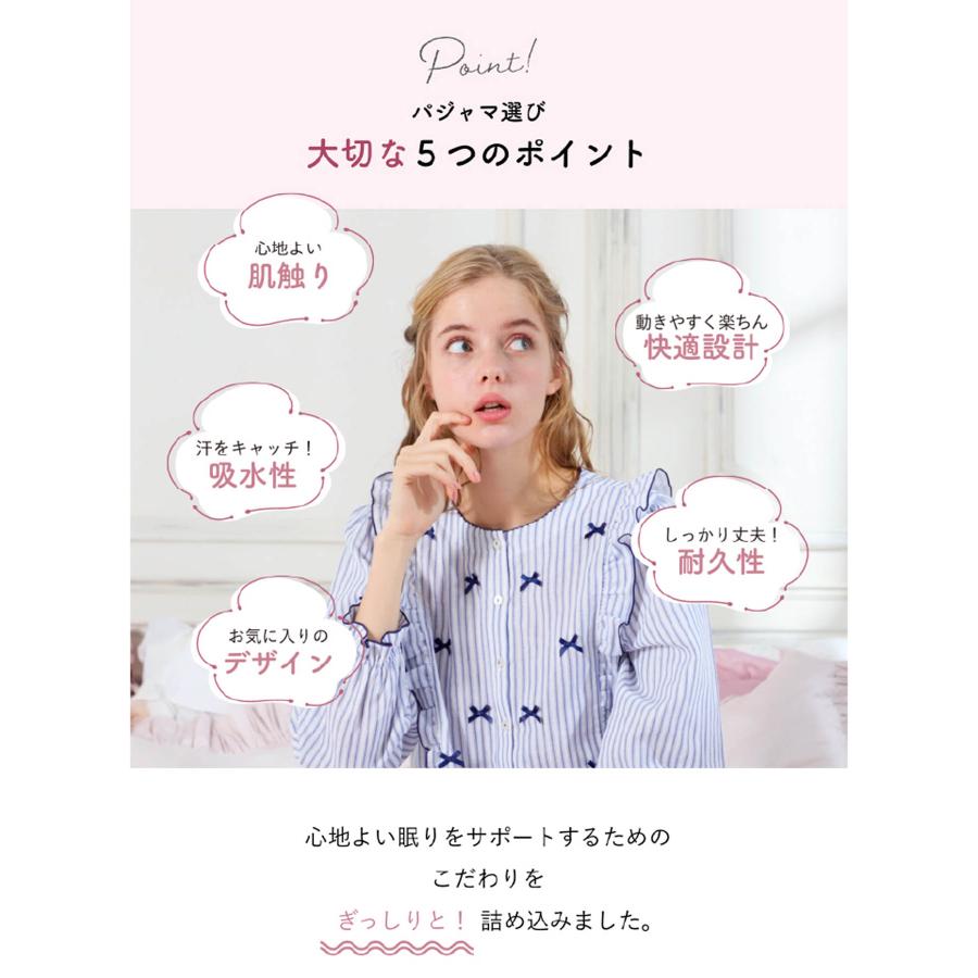 Narue ナルエー公式パジャマ レディース 綿100% ダブルガーゼ ダブルガーゼリボンストライプ 限定 23-16431 上下セット 長袖 ...