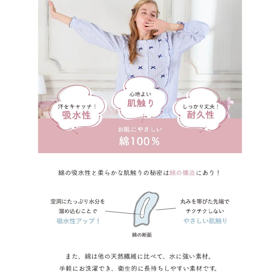 Narue ナルエー公式パジャマ レディース 綿100% ダブルガーゼ ダブルガーゼリボンストライプ 限定 23-16431 上下セット 長袖 ...