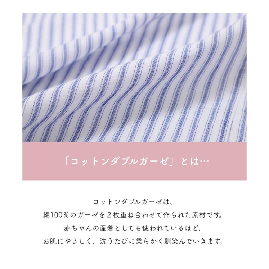 Narue ナルエー公式パジャマ レディース 綿100% ダブルガーゼ ダブルガーゼリボンストライプ 限定 23-16431 上下セット 長袖 ...