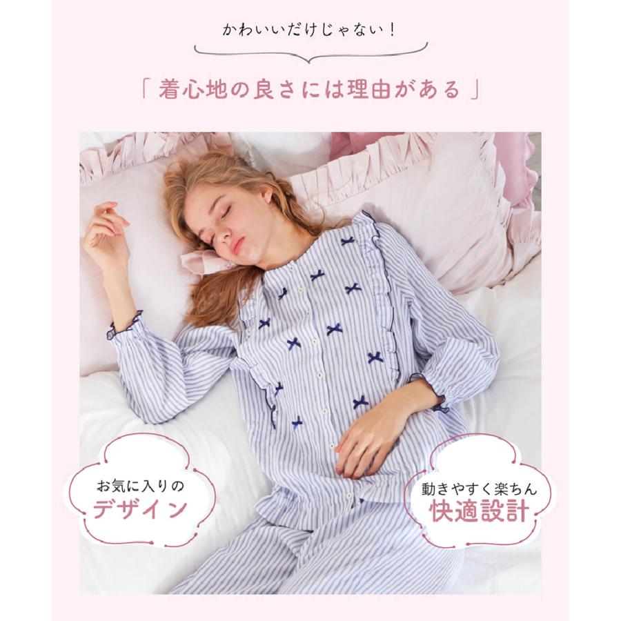 Narue ナルエー公式パジャマ レディース 綿100% ダブルガーゼ ダブルガーゼリボンストライプ 限定 23-16431 上下セット 長袖 ...