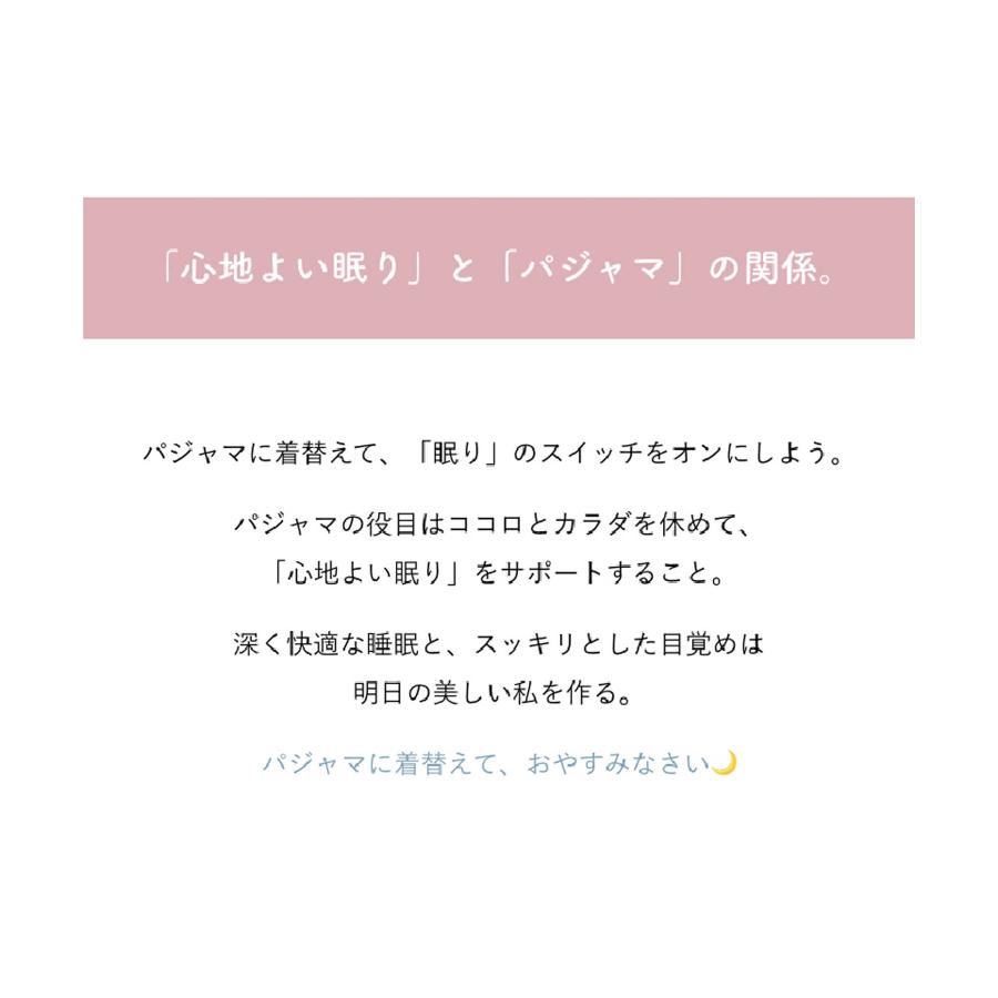 Narue ナルエー公式パジャマ レディース 綿100% ダブルガーゼ ダブルガーゼリボンストライプ 限定 23-16431 上下セット 長袖 ...