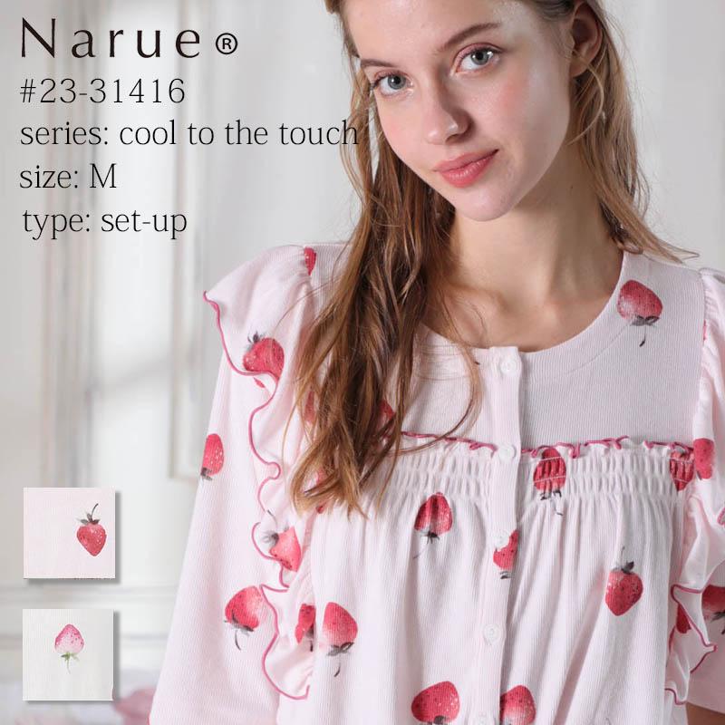ナルエー公式 パジャマ ルームウェア レディース 上下セット 前開き 半袖 いちご 23-31416 接触冷感 : 23-31416 : ナルエー公式オンラインストア Yahoo!店 - 通販 ...