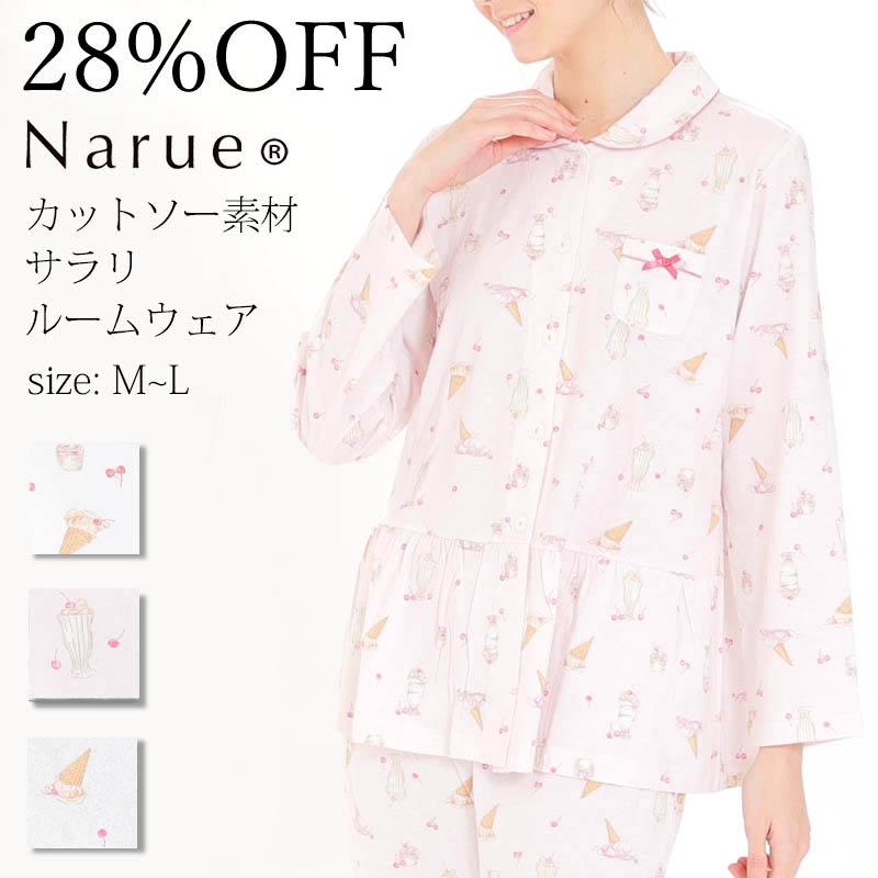 Narue ナルエー公式 パジャマ ルームウェア レディース 春 夏 天竺 コットン 柄 ホワイト ピンク グレー M L 天竺チェリー ...