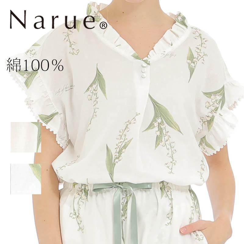Narue ナルエー公式 パジャマ ルームウェア レディース 春 夏 ホワイト ブルー 綿100% M L 50/ダブルガーゼすずらんフリル ...