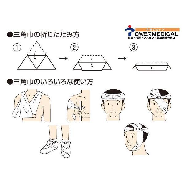 【NP】ファーストレイト つかいきり三角巾 Lサイズ FR-167 : firstrate-fr-167 : パワーメディカルYahoo!店 - 通販 - Yahoo!ショッピング