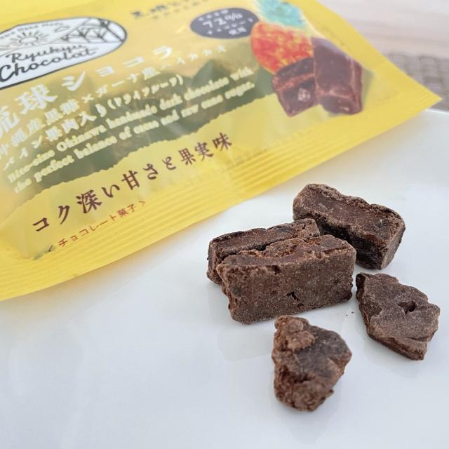 琉球ショコラ パイン果肉 40g 南西産業 4個までメール便可 :4952469021019:沖縄健康通販 Yahoo!店 - 通販 - Yahoo!ショッピング